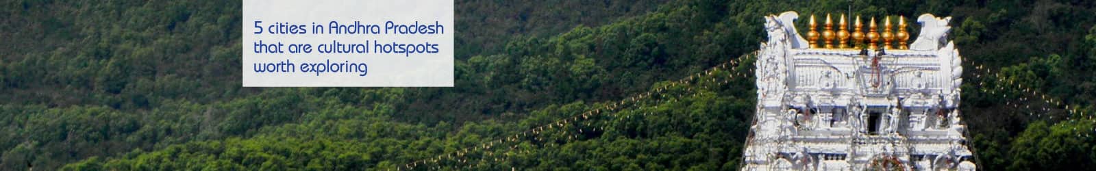 List of 5 Cities in Andhra Pradesh that are Cultural Hotspots